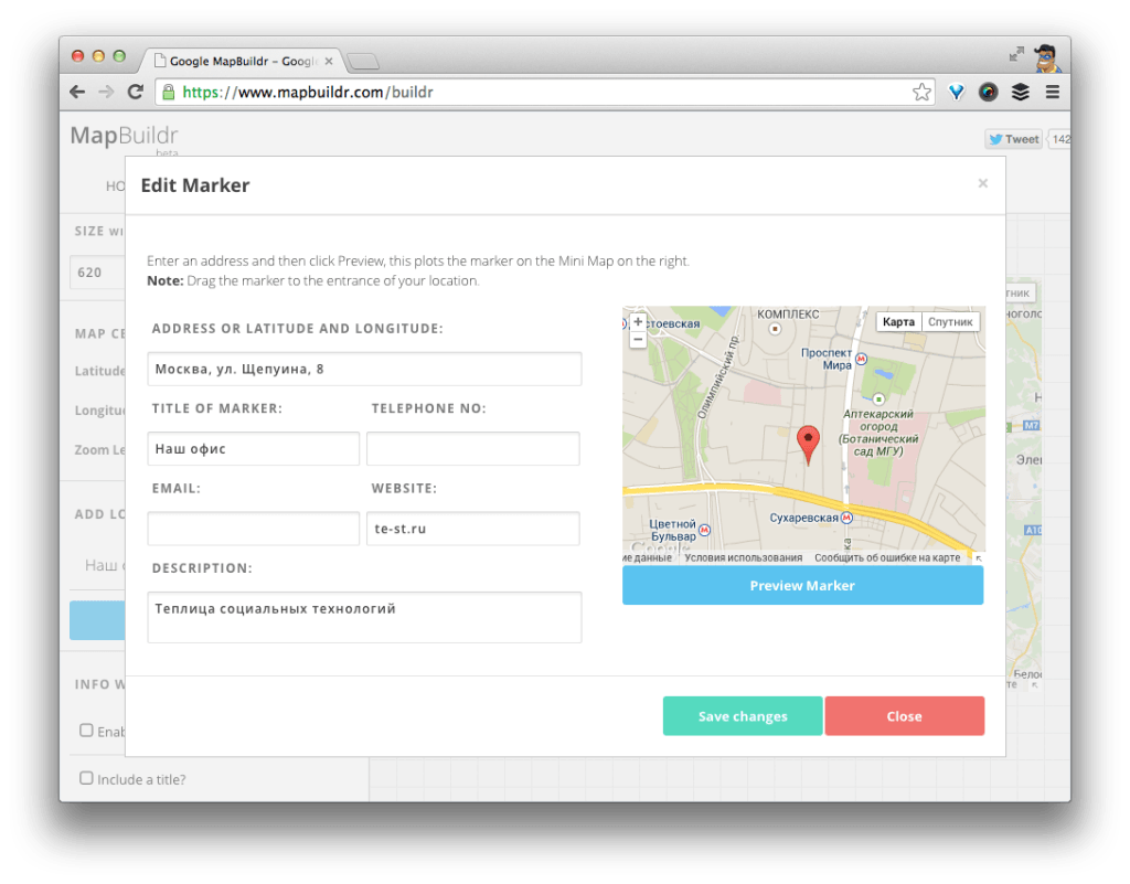 MapBuildr – инструмент для создания собственных карт Google с метками для вашего сайта
