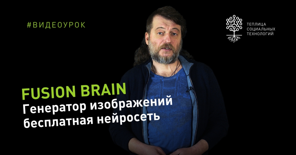 Fusion Brain: бесплатная нейросеть Кандинский 2.1 для генерации ...